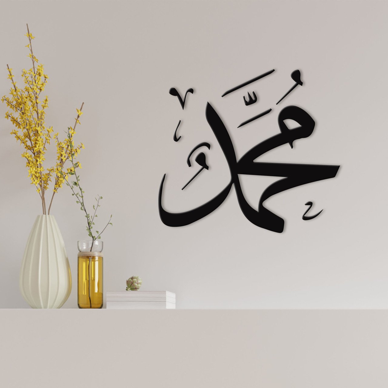 BK Home Calligraphy Writing of the Prophet Muhamma... – Grandado