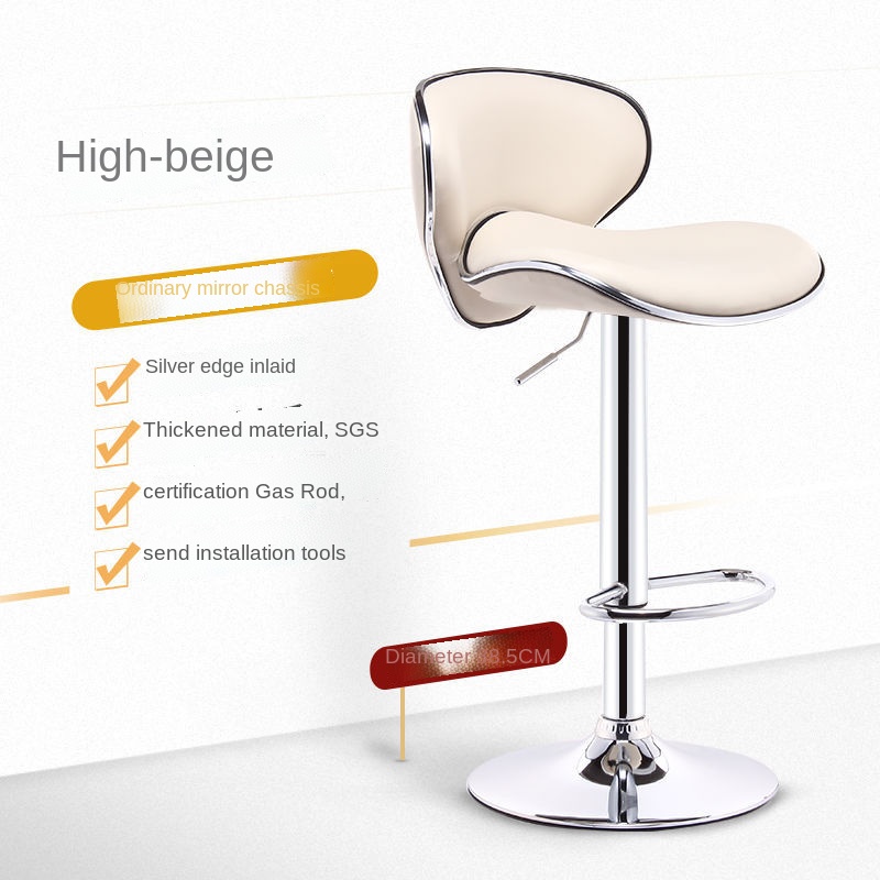 Bar Stool Front Desk Chair Beauty Shop Mobile Phon... – Grandado