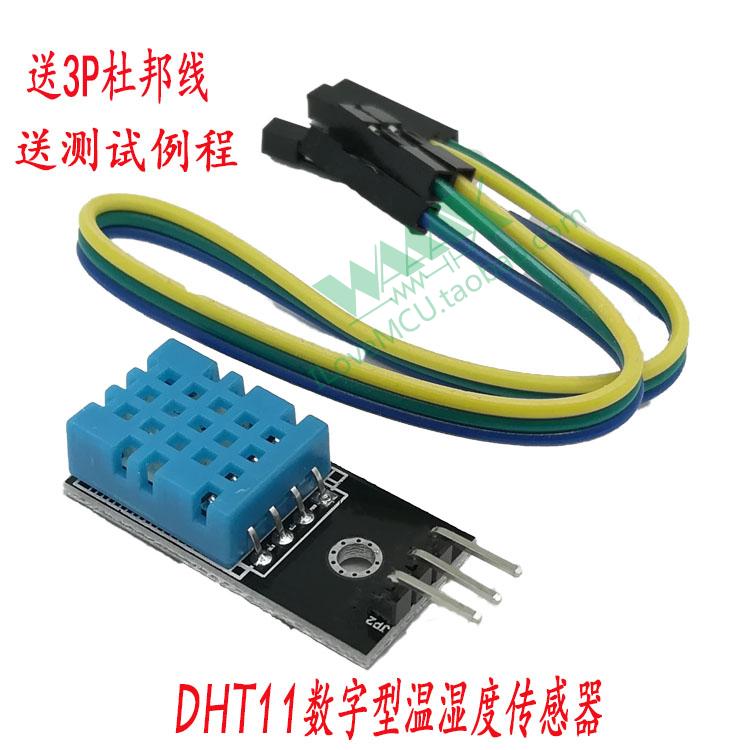 DHT11 Temperature And Relative Humidity Sensor Mod... – Grandado DHT11 Temperature And Relative Humidity Sensor Mod... – Grandado