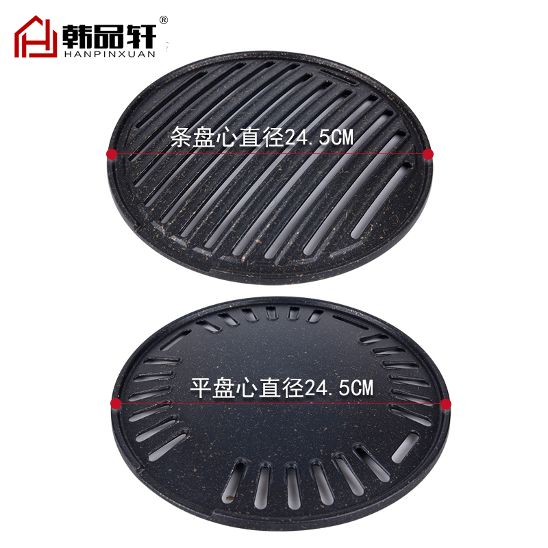 Korean barbecue pan turtle chicken cake commercial... – Vicedeal