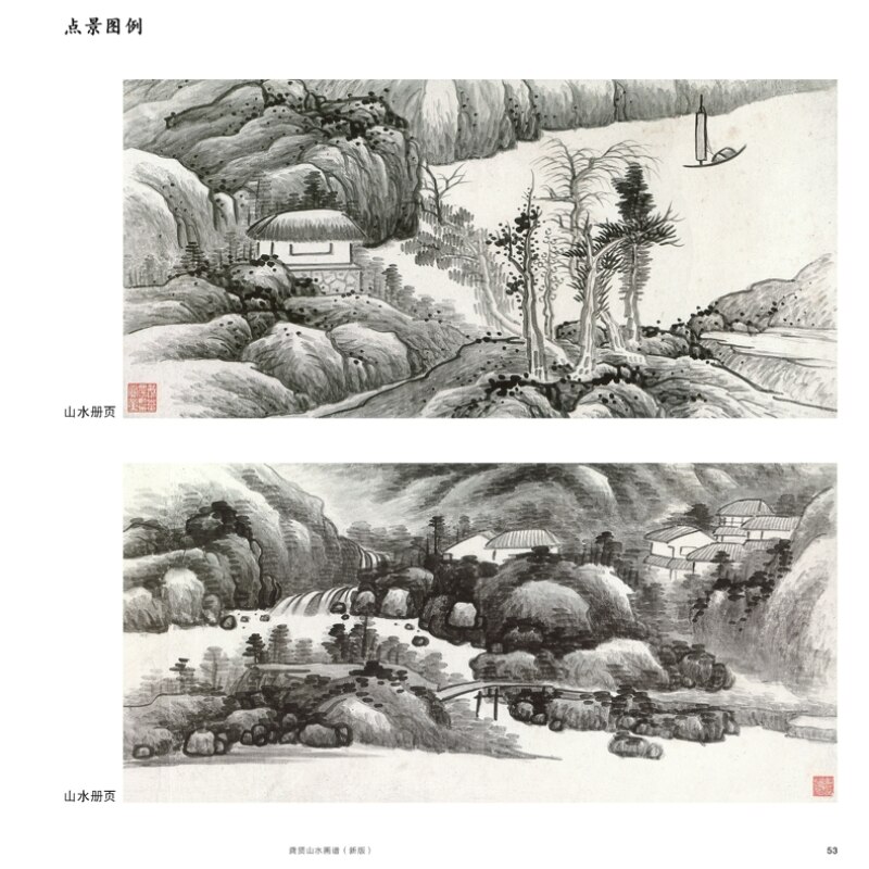 Wu Changshuo Freehand Painting Collection Book Chi... – Grandado