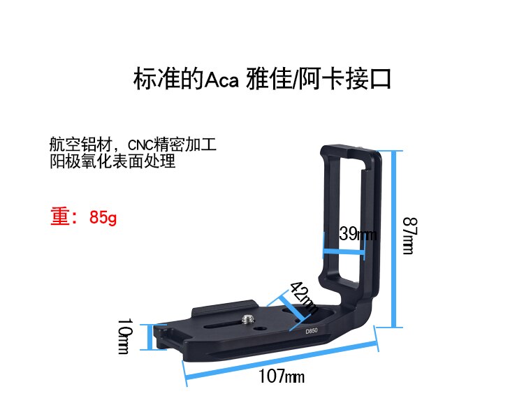 D850 Vertikale Quick Release L Platte/Halterung Ha... – Vicedeal