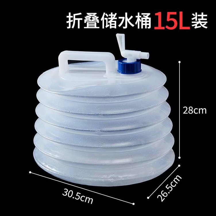 15L Folding Water Bag PE Shrink Bucket Food Grade ... – Vicedeal
