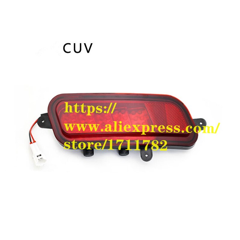 Rear fog light for GREAT WALL HOVER H3 /CUV WINGLE... – Grandado