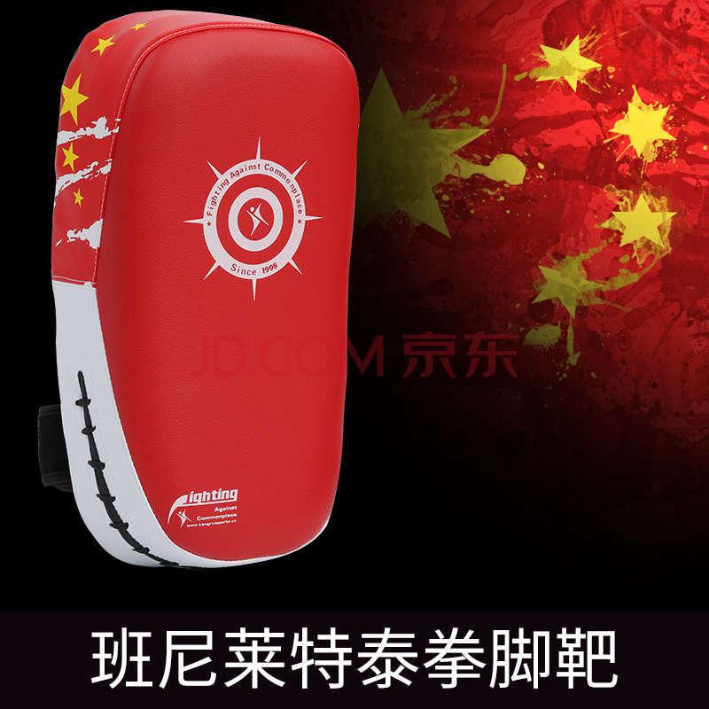 Conrad Foot Target Adult Taekwondo Children Sanda ... – Grandado