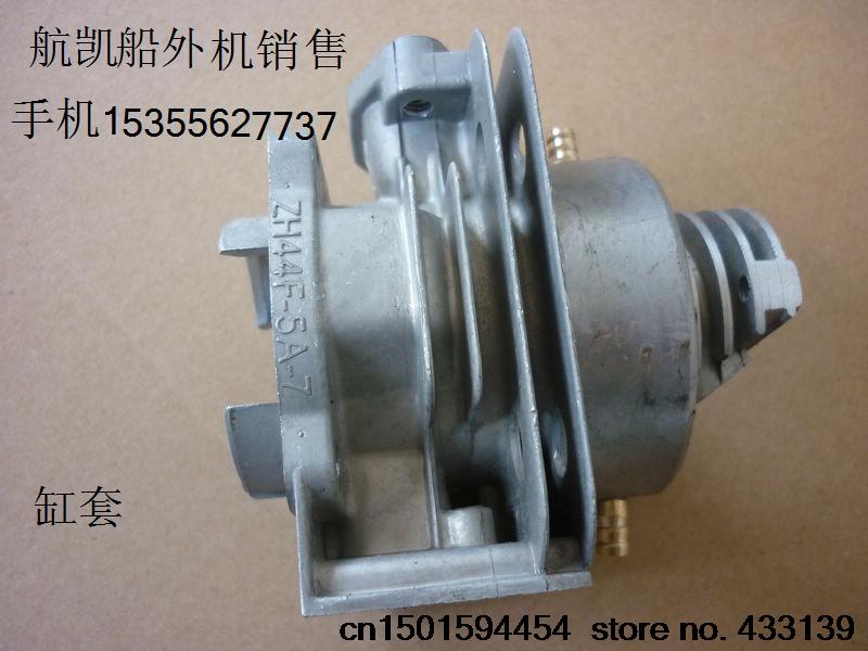 Hangkai 2 slag 3.5 hpg buitenboordmotor t motor Ci... – Vicedeal