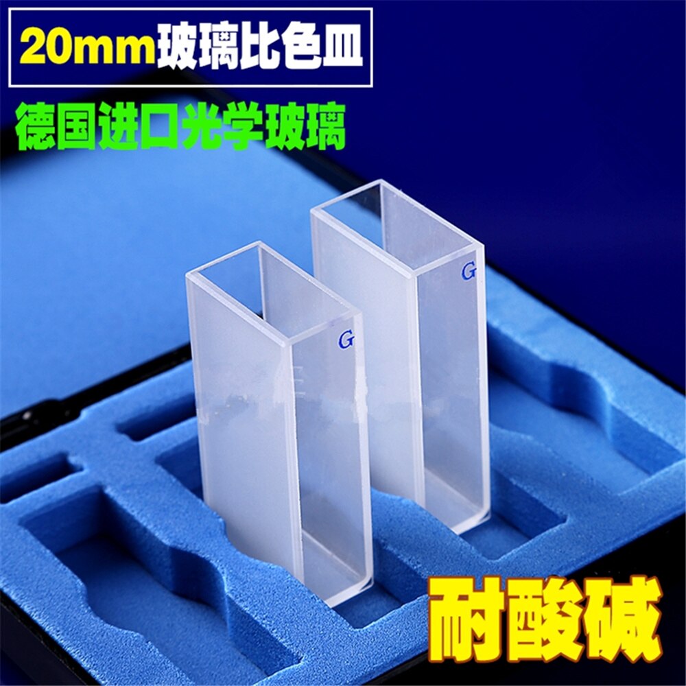 4Pcs 20mm Path Length Glass Cuvette Cell With Lid ... – Vicedeal