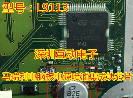 L9113 64 IC – Vicedeal