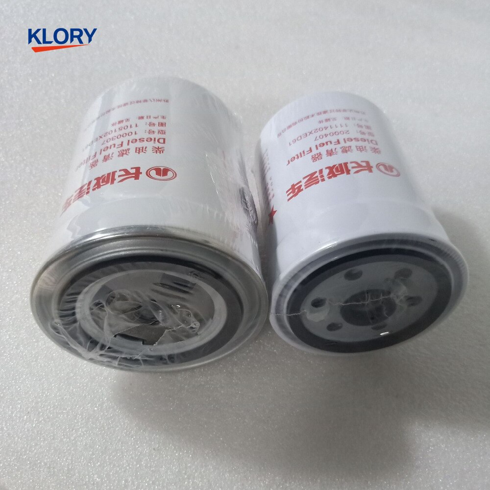 1105102XED61 / 1111402XED61 Fuel Filter; Fuel coar... – Grandado