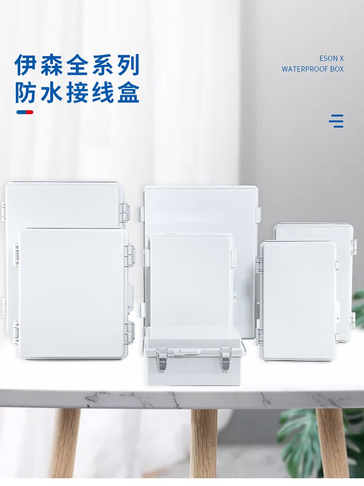 X Series Waterproof Electrical Junction Box With H... – Vicedeal