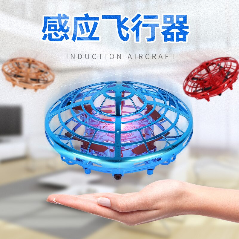 UFO Induction Aircraft Indoor Luminous Toy Outdoor... – Grandado