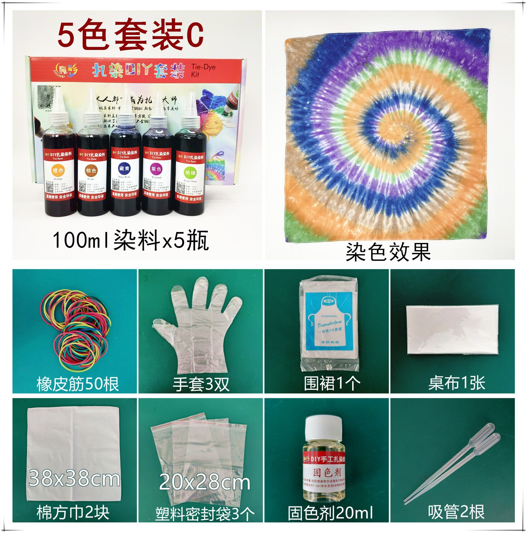 Cold dyed liquid tie-dye dye set handmade diy tie-... – Grandado