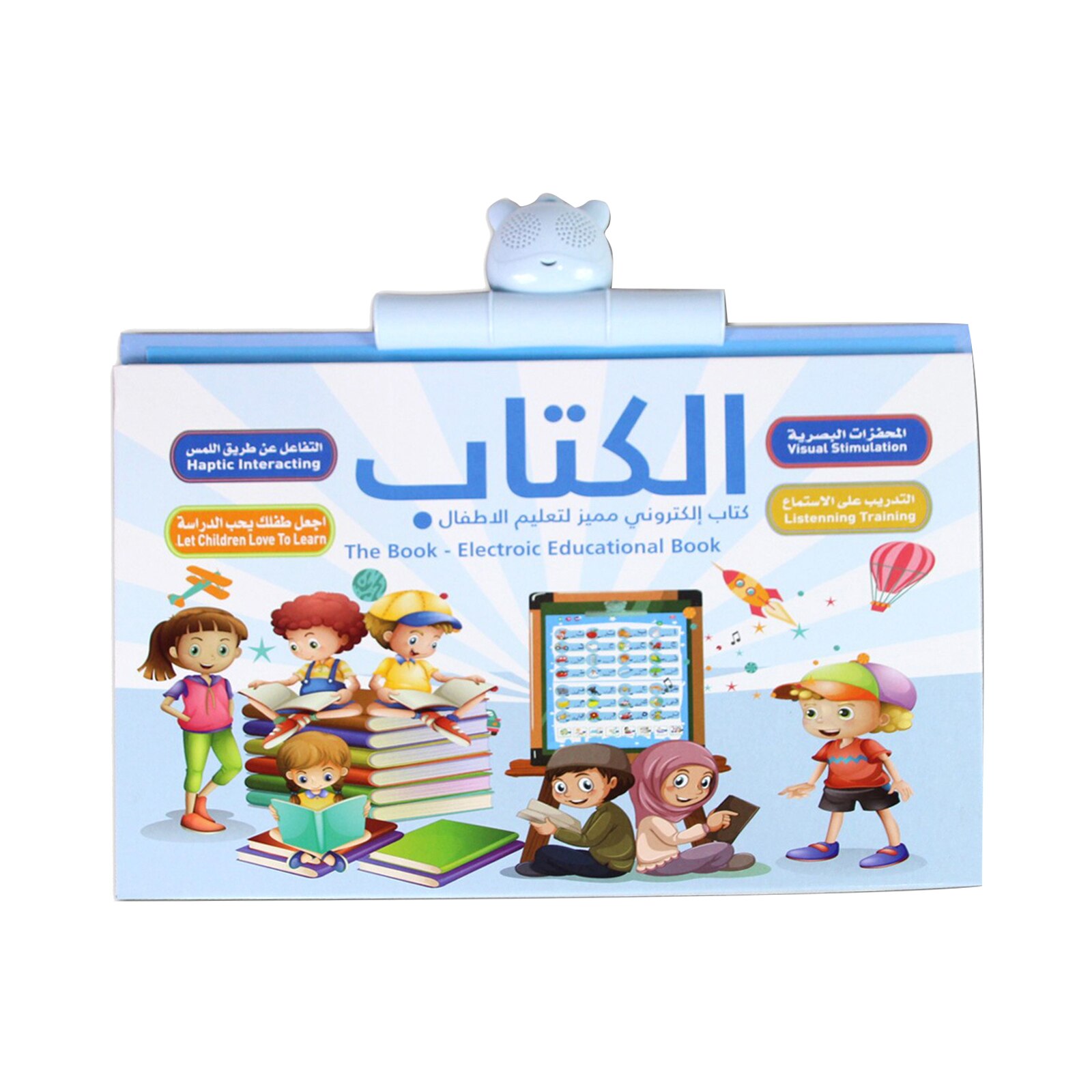 Kids Arabic Reading Machine Islamic Multifunction ... – Vicedeal