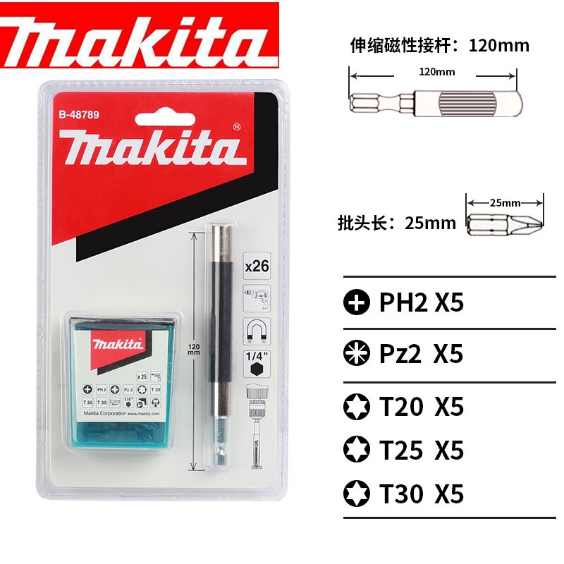 MAKITA ImpactX Performance-Optimized Steel Driver ... – Grandado