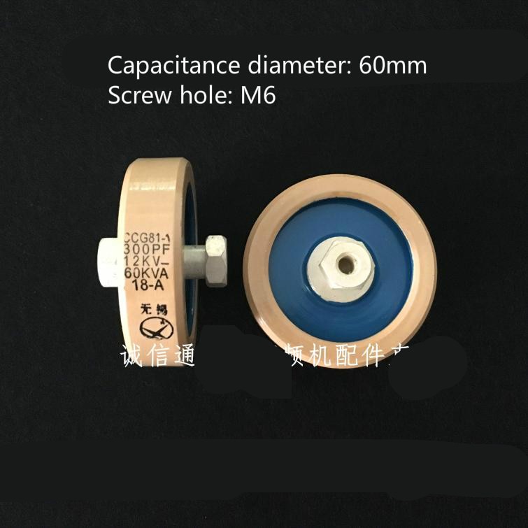 CCG81-1 DT60 300PF 300PK 12KV-60KVA High Frequency... – Grandado