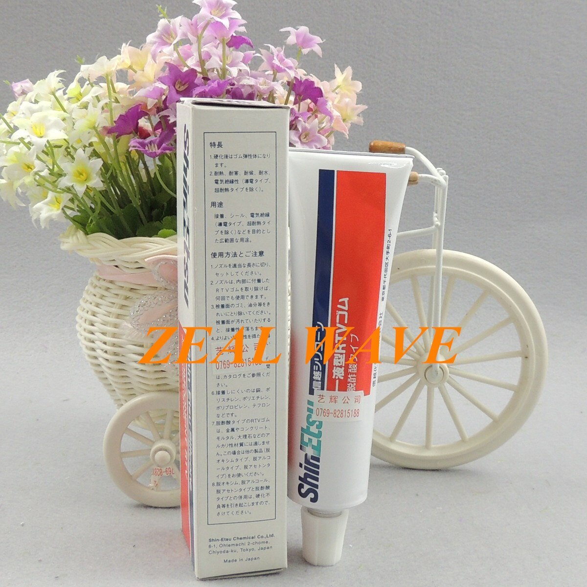 Shin-Etsu KE-42-B T Silicone Glass Metal Electroni... – Vicedeal