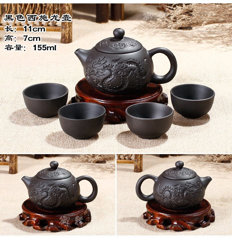 5pcs Kung Fu Tea Set [1 Teapot + 4 Cups Set] 150ml... – Grandado