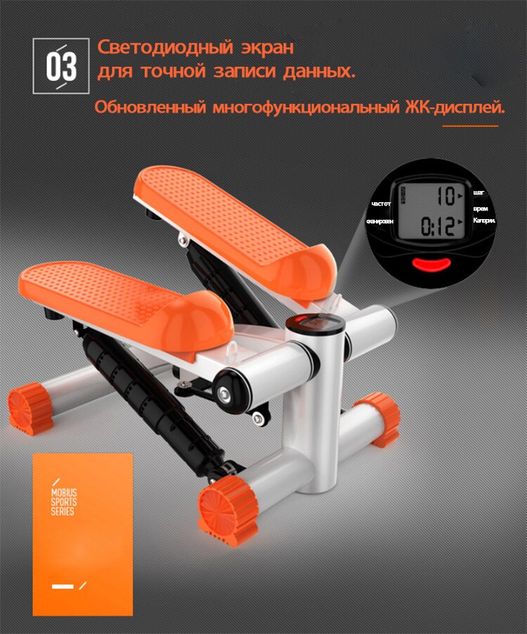 Gym equipment step. hydraulic pressure for home, – Grandado