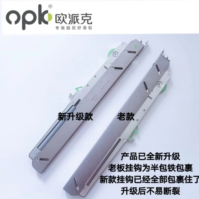 1 stk. opk skydedørsbuffer huldørsbuffer flagskib ... – Vicedeal