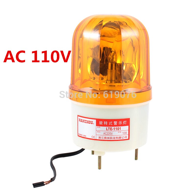 AC110V Yellow Rotating Light Mechanical Industrial... – Vicedeal