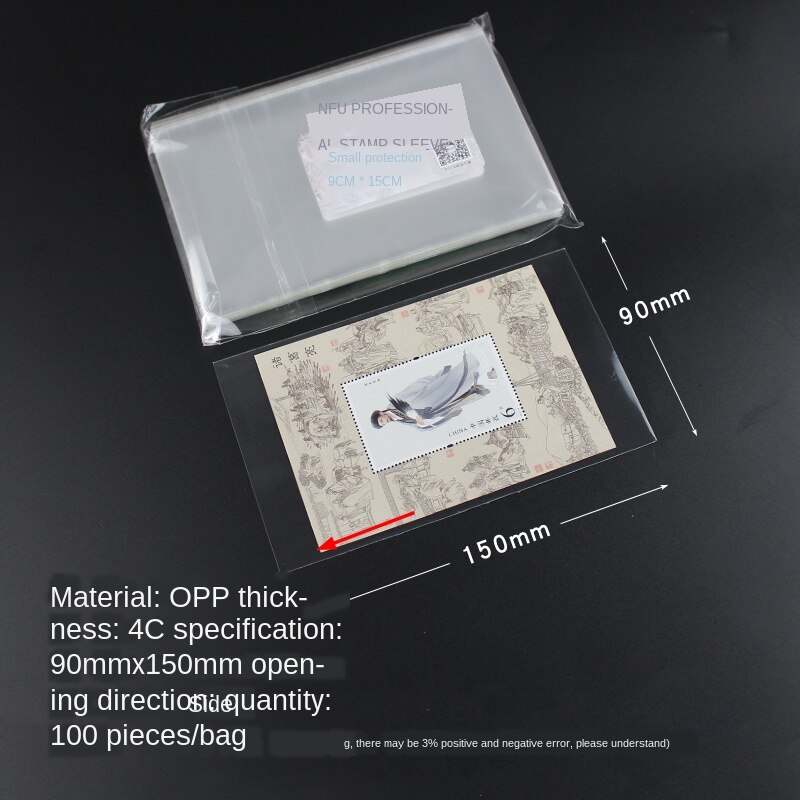 9.0cm*15.0cm Stamp Collecting Protect Bag Stamp Ba... – Grandado