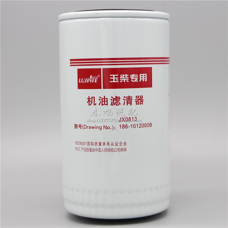 Truck Filter For Jx0813 Machine Filter 186-1012000... – Grandado