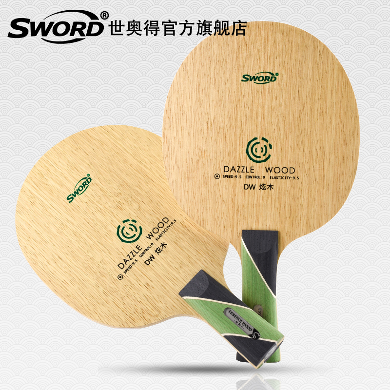 Sword DAZZLE WOOD All-around Table Tennis Blade 7 ... – Vicedeal