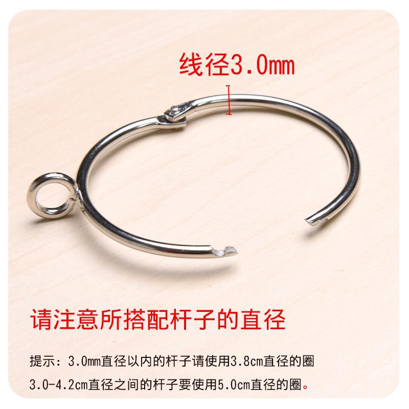 Silver ring opening curtain rings Roman rings curt... – Vicedeal