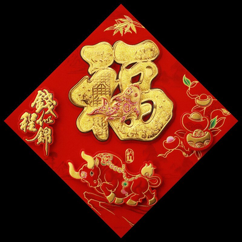 Chinese Year Decorations Year of the Ox Stereo Ble... – Grandado