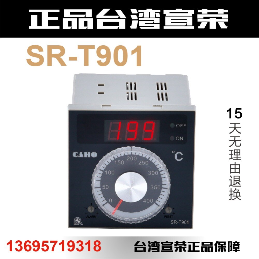 Termostato genuino SR-T901 Xuan Rong CAHO, horno d... – Grandado
