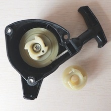 Brush cutter grass trimmer easy starter with middl... – Vicedeal