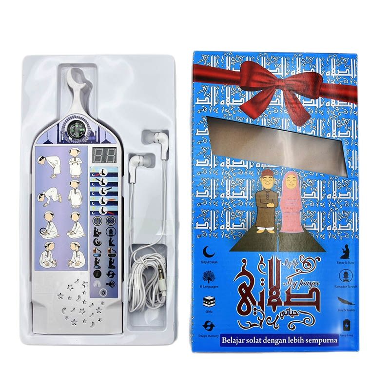 Smart Prayer Rugs Smart Prayer Panels Prayer Aids ... – Vicedeal