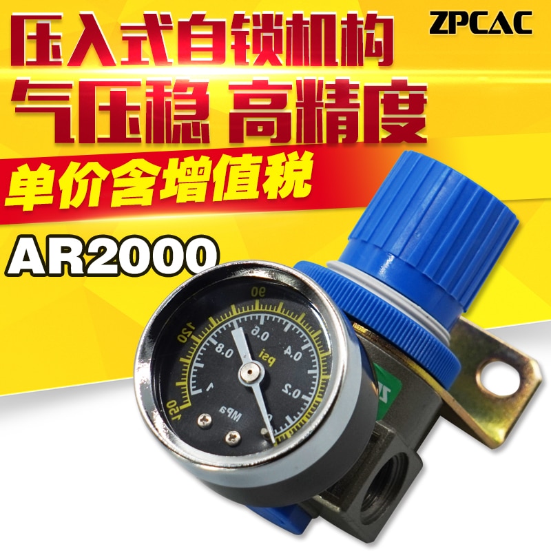 AR2000 pneumatic pressure valve pressure regulator... – Vicedeal