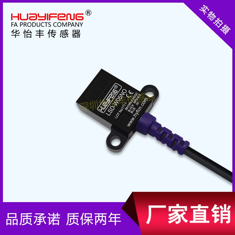 Flat Type Diffuse Reflection Photoelectric Switch ... – Grandado