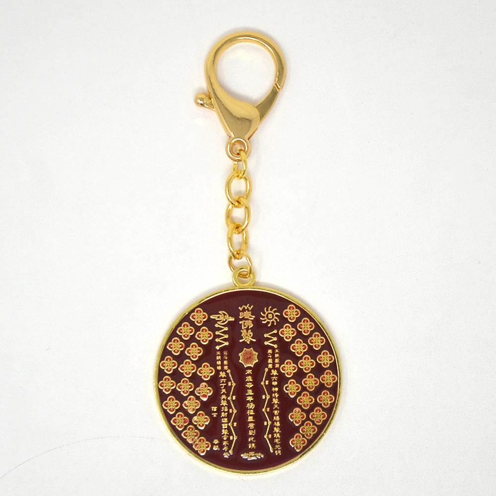 Tai Sui Hanging Key Chain W4248 – Vicedeal