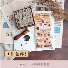 Moodtape vintage papirkasser træ klar stempel til ... – Grandado