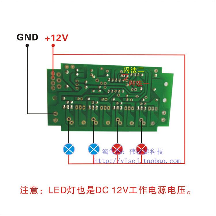 Led Licht Strobe Licht Printplaat Waarschuwingslam... – Vicedeal
