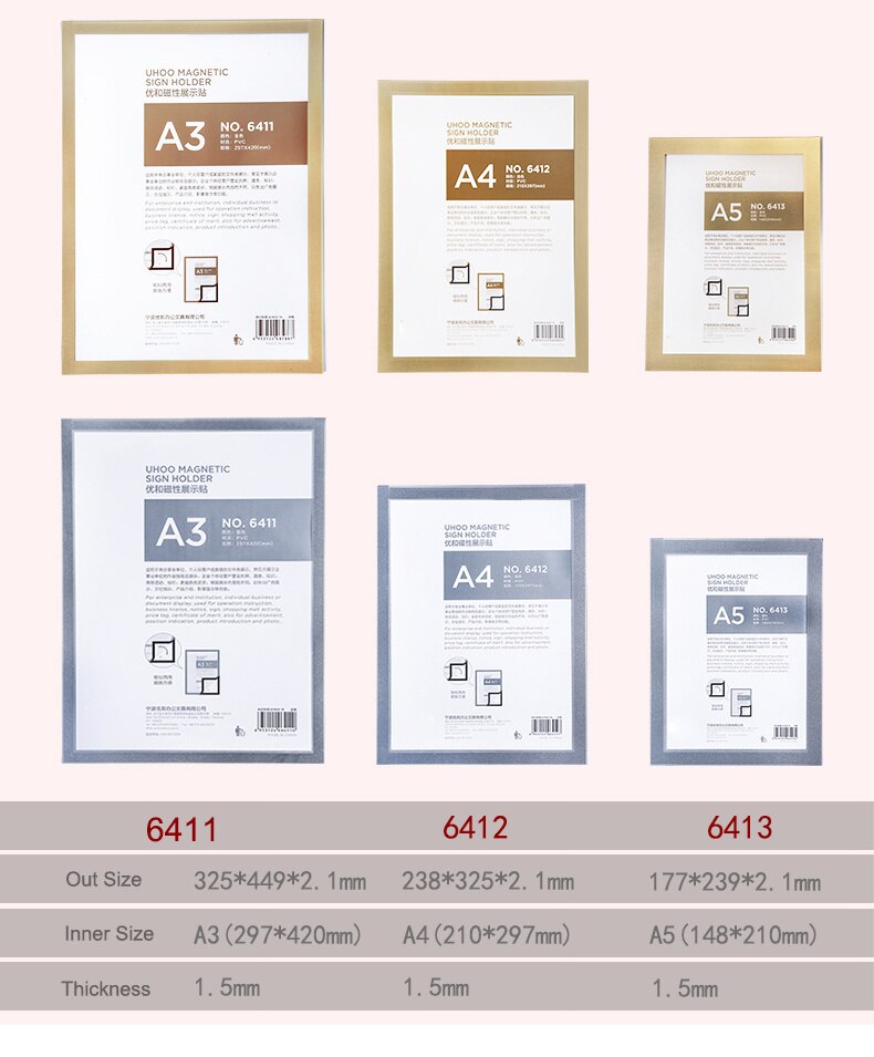 A3 A4 A5 Silver Gold Wall Mount Self- Adhesive Mag... – Vicedeal