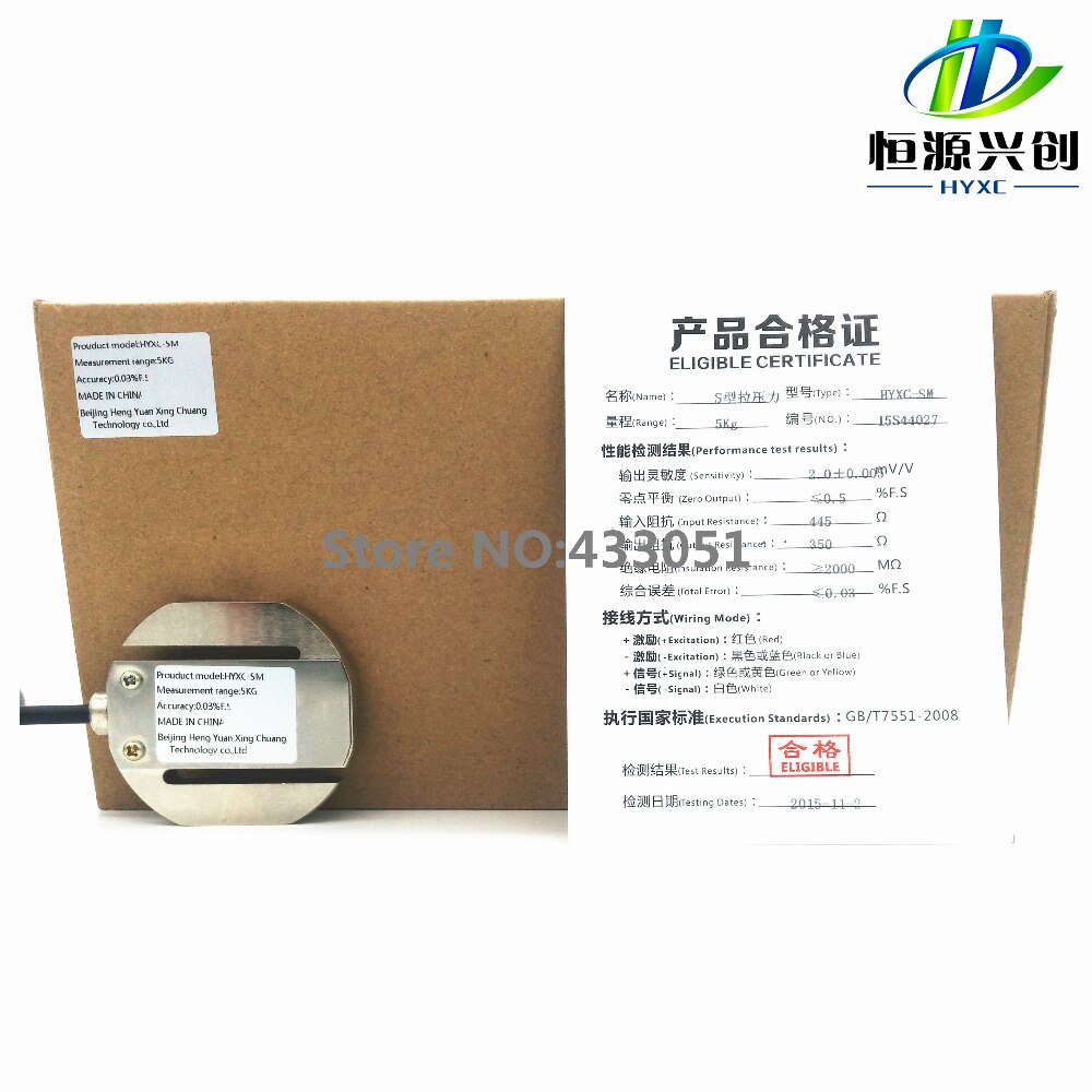 S type pressure sensor, weighing sensor 1KG 2KG 3K... – Grandado