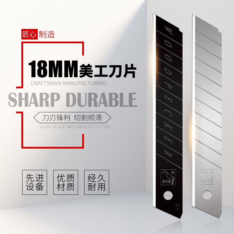 10pcs / pack 18mm mild steel blade stationery pape... – Vicedeal