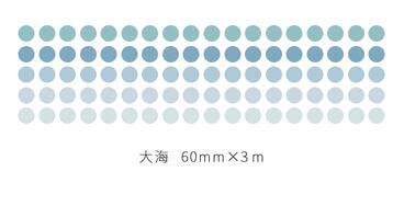 Colorful Dots Washi Tape Japanese Paper DIY Planne... – Vicedeal