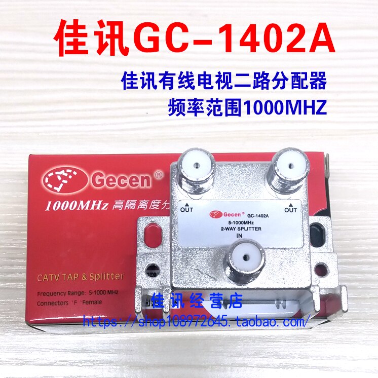 GC-1402A Two-way Splitter Closed-circuit Cable TV ... – Grandado