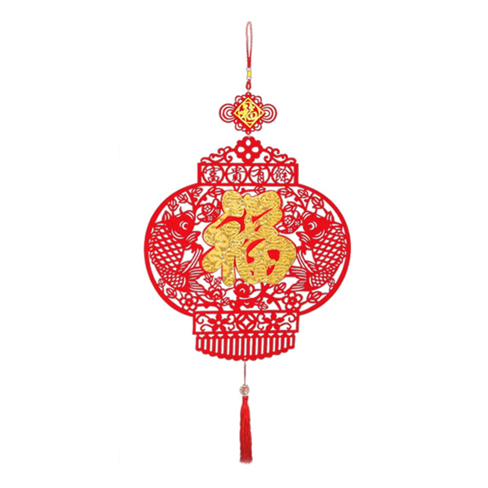 Chinese Year Fu Character Good Luck Symbolizing Ha... – Grandado
