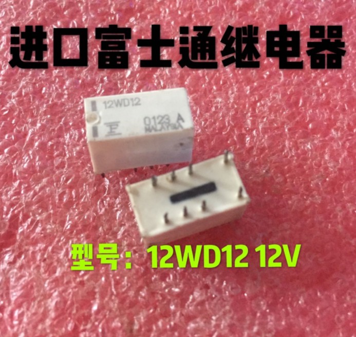 Relay DC12V 12WD12 – Vicedeal