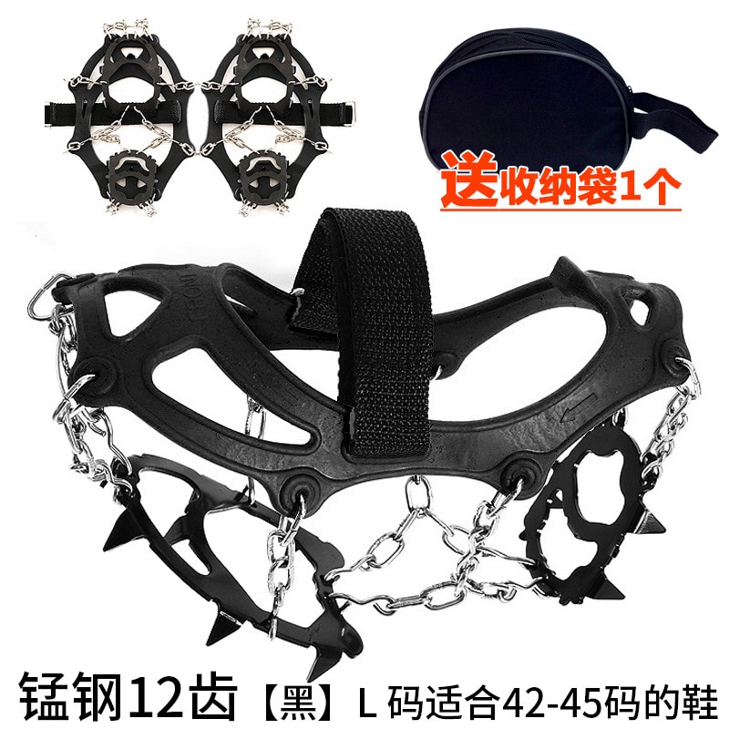 1pair Outdoor 12-tooth ice claw mountaineering sho... – Grandado