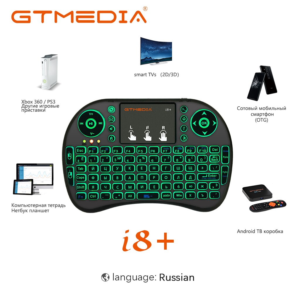 neue i8 Mini Drahtlose Tastatur 2,4 ghz Russische ... – Grandado