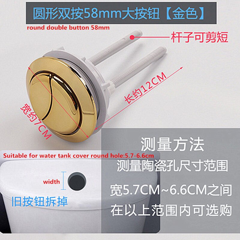 Gold color Round toilet dual push button,Toilet wa... – Vicedeal Gold color Round toilet dual push button,Toilet wa... – Vicedeal