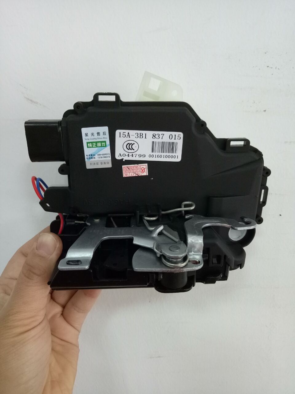 Front LEFT Door Lock Actuator Mechanism FOR VW PAS... – Grandado