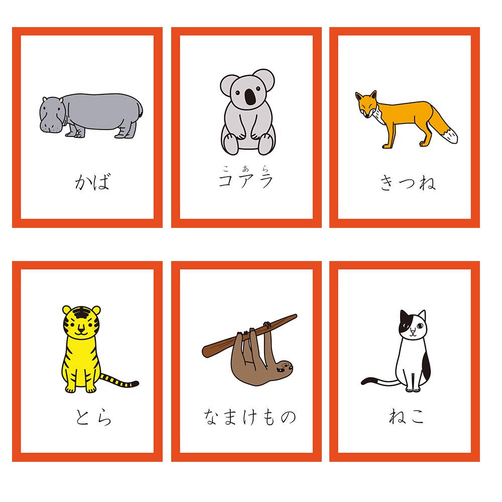 123Pcs/set Children Baby Animals Japanese Learning... – Vicedeal