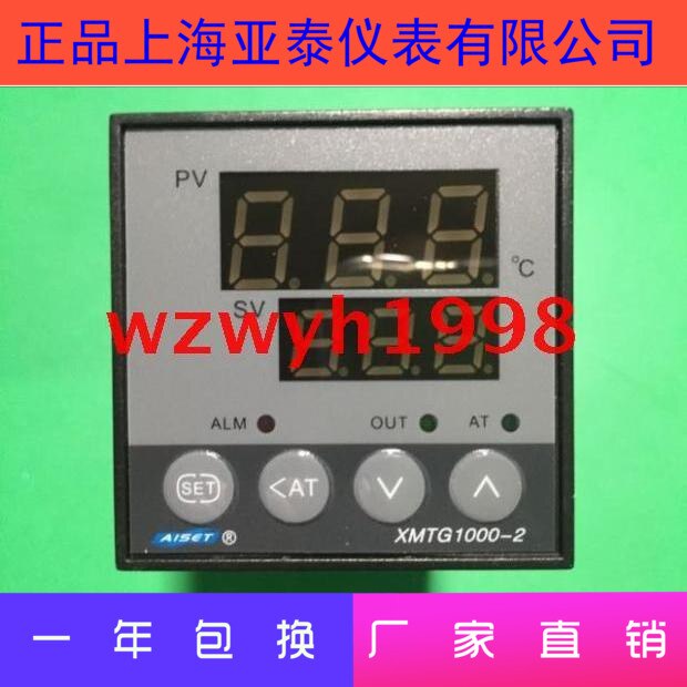 Aiset xmtg 1000-2 shanghai yatai xmtg -1411a- y te... – Grandado